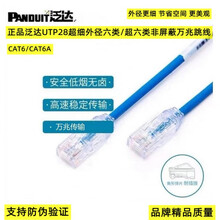 安之普迅综合布线经营部 - 京东