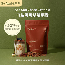 SO ACAI京东自营旗舰店 - 京东