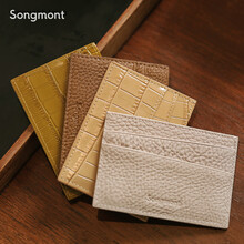 Songmont官方旗舰店 - 京东