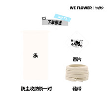WE FLOWER旗舰店 - 京东