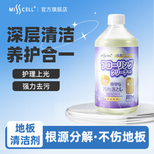 MISSCELL京东自营旗舰店 - 京东