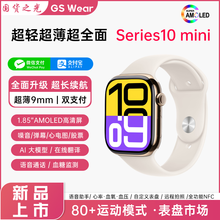 GS WEAR旗舰店 - 京东