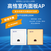 高恪网络产品官方旗舰店 - 京东