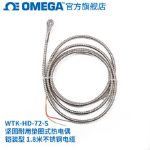 OMEGA测量工具旗舰店 - 京东