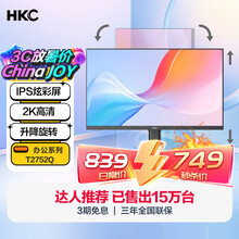 HKC京东自营旗舰店 - 京东