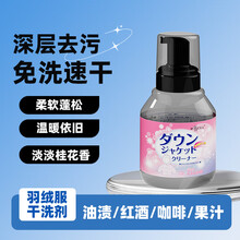 MISSCELL京东自营旗舰店 - 京东