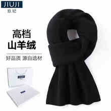 玖纪（JIUJI）官方旗舰店 - 京东