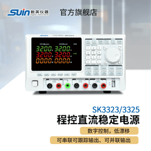 suin官方旗舰店 - 京东