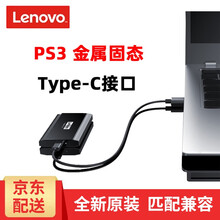 衡创联电脑配件专营店 - 京东