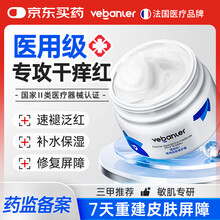 维邦乐 VEBANLER京东自营旗舰店 - 京东