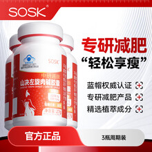 SOSK旗舰店 - 京东