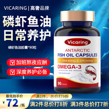 VICARING健康京东自营旗舰店 - 京东