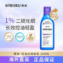 SHEVEU赛逸海外旗舰店