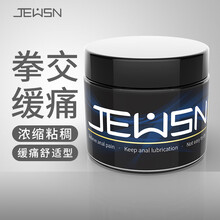 久兴（JEUSN）旗舰店 - 京东