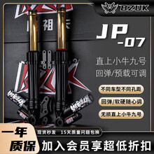 BIBOSHI官方旗舰店 - 京东