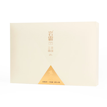 岩霸 YANBA TEA旗舰店 - 京东