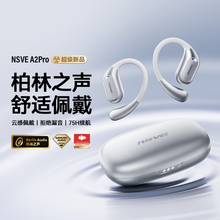 NSVE旗舰店 - 京东