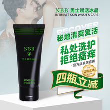 NBB旗舰店 - 京东