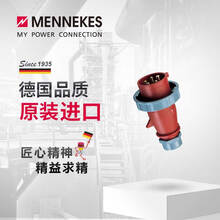 曼奈柯斯MENNEKES官方旗舰店 - 京东