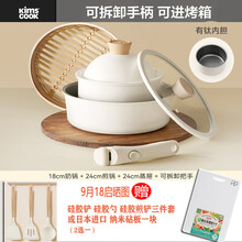 kimscook旗舰店 - 京东