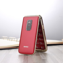 BIHEE旗舰店 - 京东