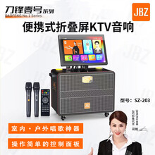 JBZ音响官方旗舰店 - 京东