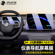 JPLAYER电竞京东自营旗舰店 - 京东