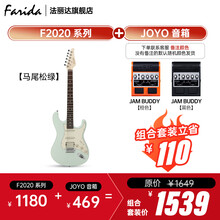 法丽达（Farida）乐器旗舰店 - 京东