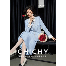 CHICHY旗舰店 - 京东