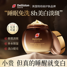 Deliiston迪丽诗顿旗舰店 - 京东