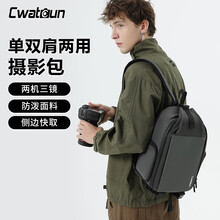 CWATCUN京东自营旗舰店 - 京东