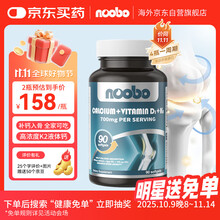 NOOBO海外京东自营旗舰店 - 京东