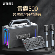 YEAHBOX官方旗舰店 - 京东