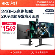 HKC京东自营旗舰店 - 京东