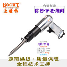 BOOXT官方旗舰店 - 京东