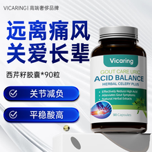 VICARING健康京东自营旗舰店 - 京东