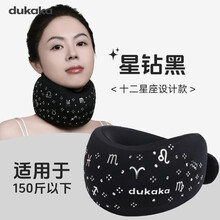 DUKAKA旗舰店 - 京东