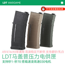 LDT WARGAME春笋专卖店 - 京东