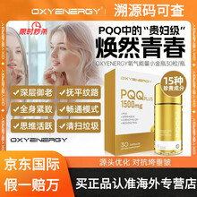 UNIQUE YA海外专营店