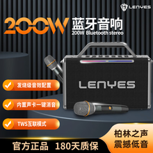 Lenyes官方旗舰店 - 京东
