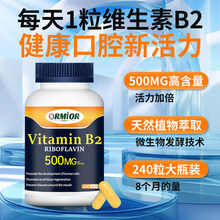 ORMIOR保健海外旗舰店