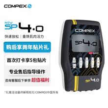 COMPEX旗舰店 - 京东