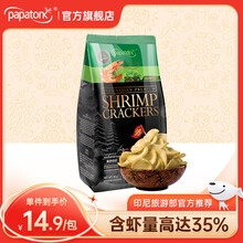 啪啪通（Papatonk）官方旗舰店 - 京东