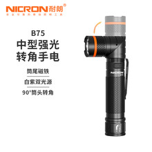 NICRON耐朗旗舰店 - 京东