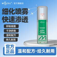 MISSCELL京东自营旗舰店 - 京东