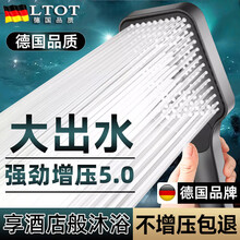 LTOT官方旗舰店 - 京东