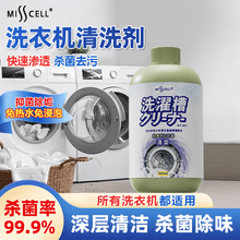 MISSCELL京东自营旗舰店 - 京东