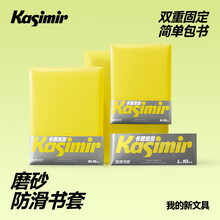 Kasimir卡西米尔京东自营旗舰店 - 京东
