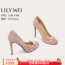 Lily Wei官方旗舰店 - 京东