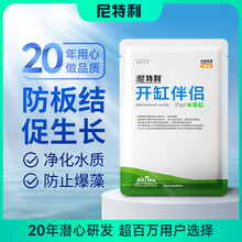 尼特利 NETLEA官方旗舰店 - 京东